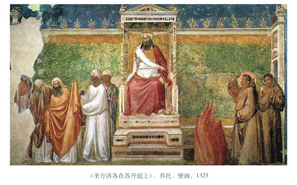 世界美术名作二十讲（1） · royee's